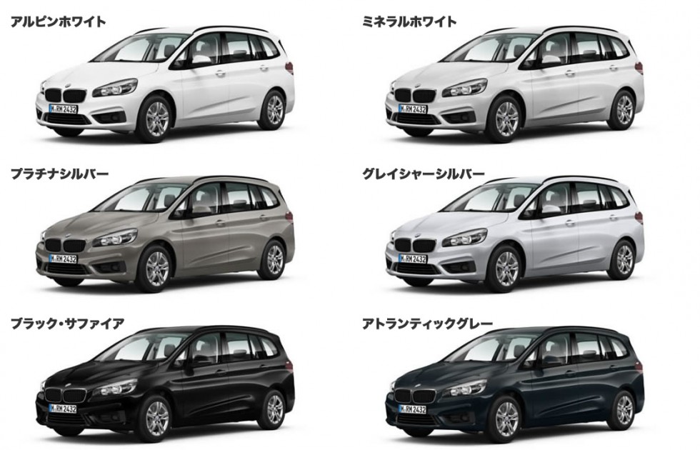 BMW2シリーズ グランツアラー（F46） 徹底購入ガイド 【CLUB CARS】