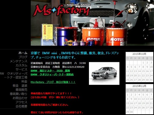 Ms+factory 【CLUB MINI】